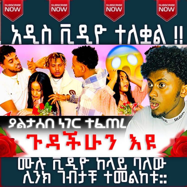 Post from bela react 1