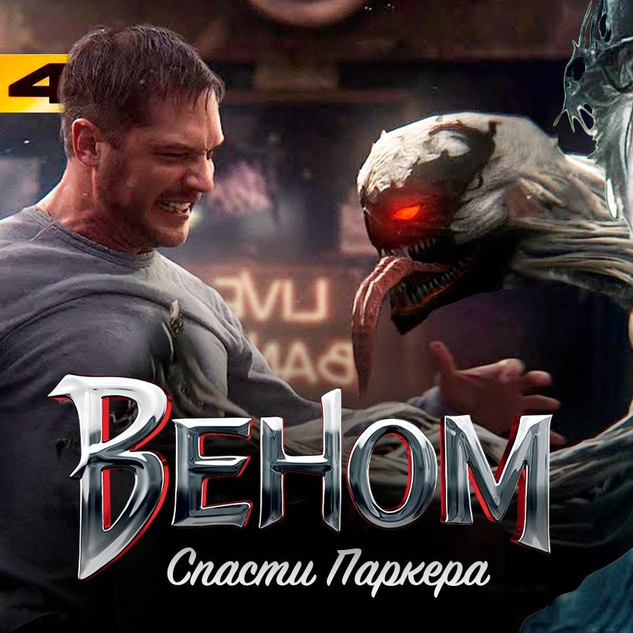 Post from Marvel/DC: Geek Movies