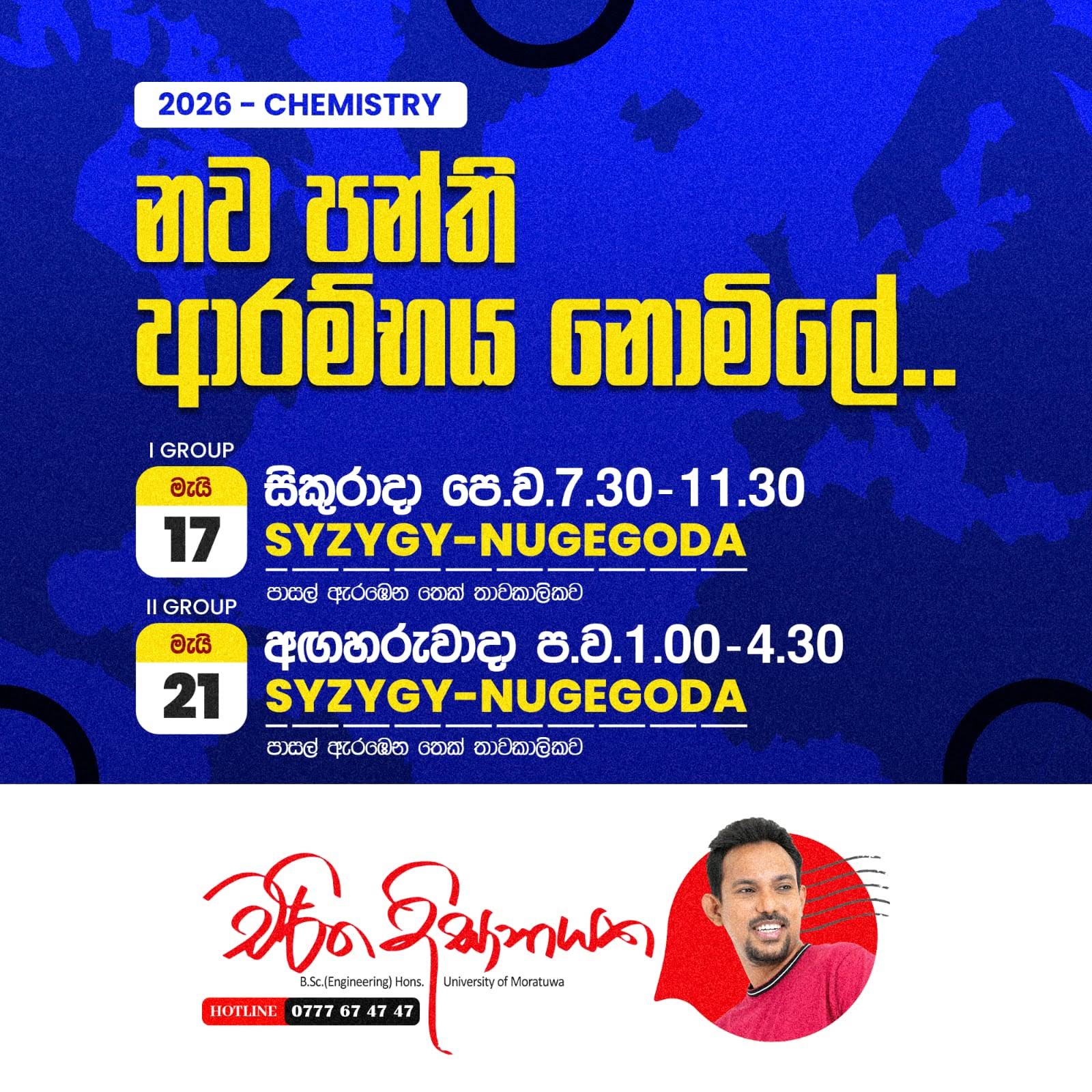 Post from Charitha Dissanayake