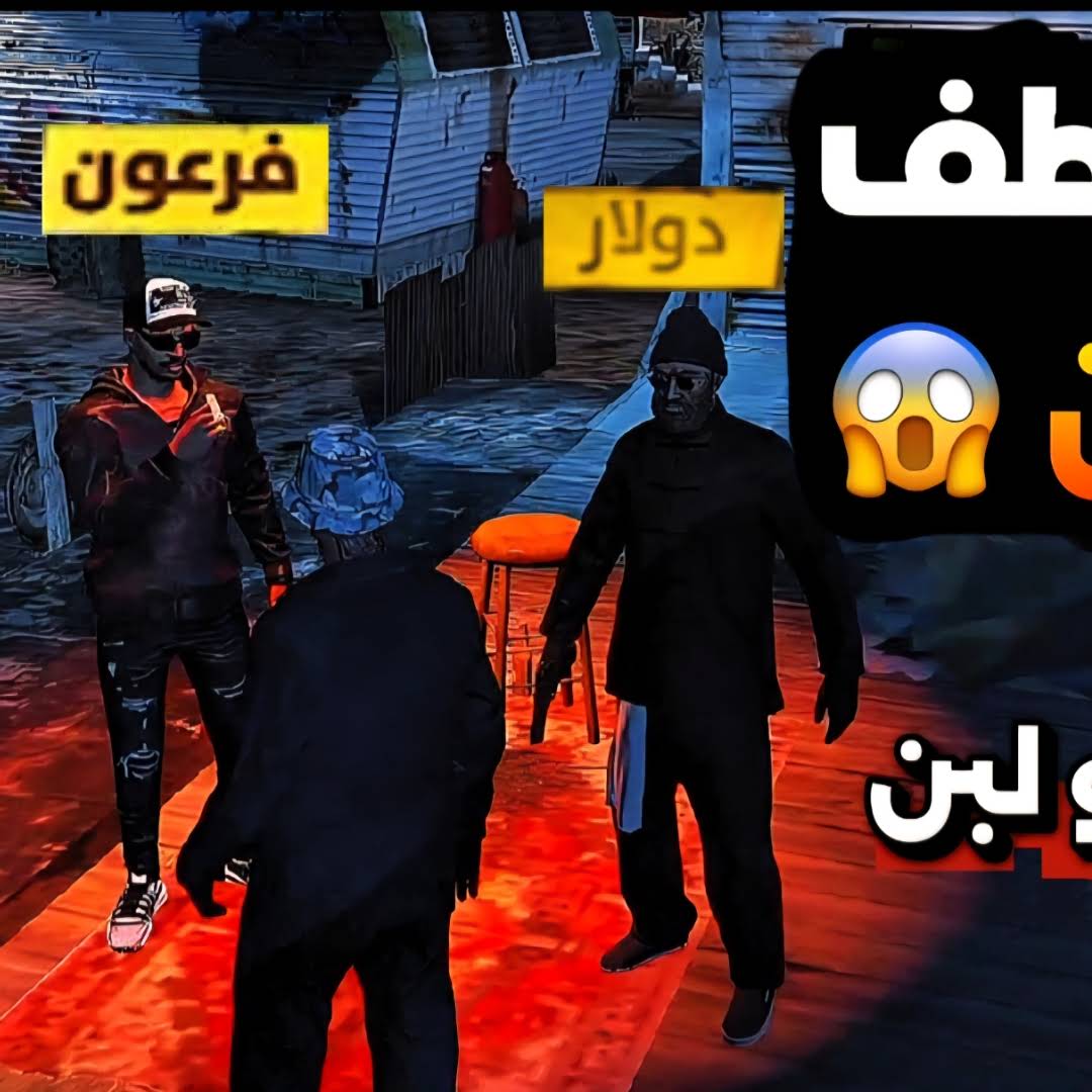 Post from RAid Man _ رائد مان