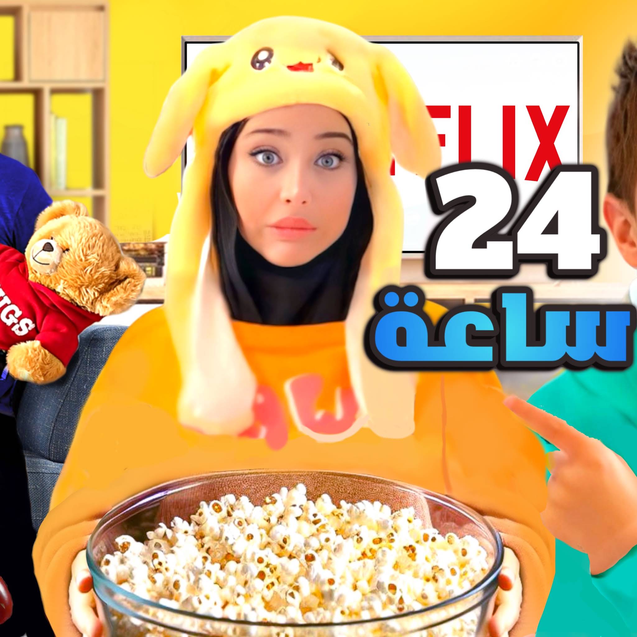 Post from Rano's Home