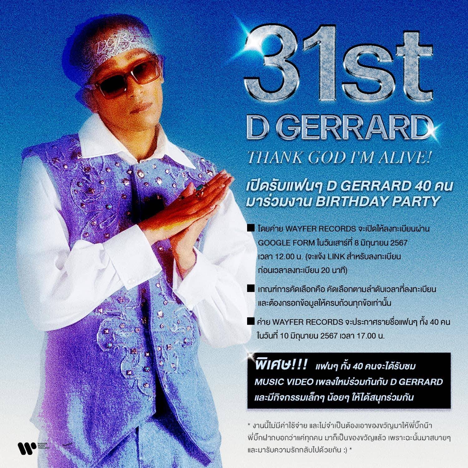 Post from DGerrard Official