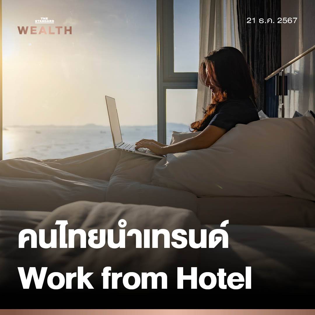 Post from THE STANDARD WEALTH