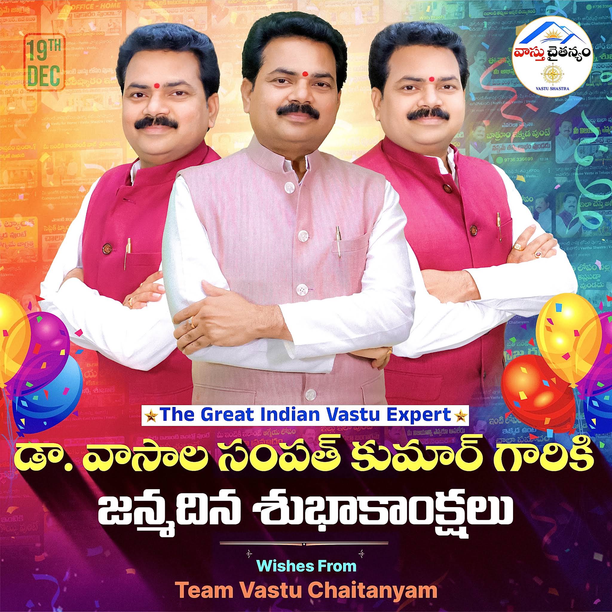 Post from Vastu Chaitanyam
