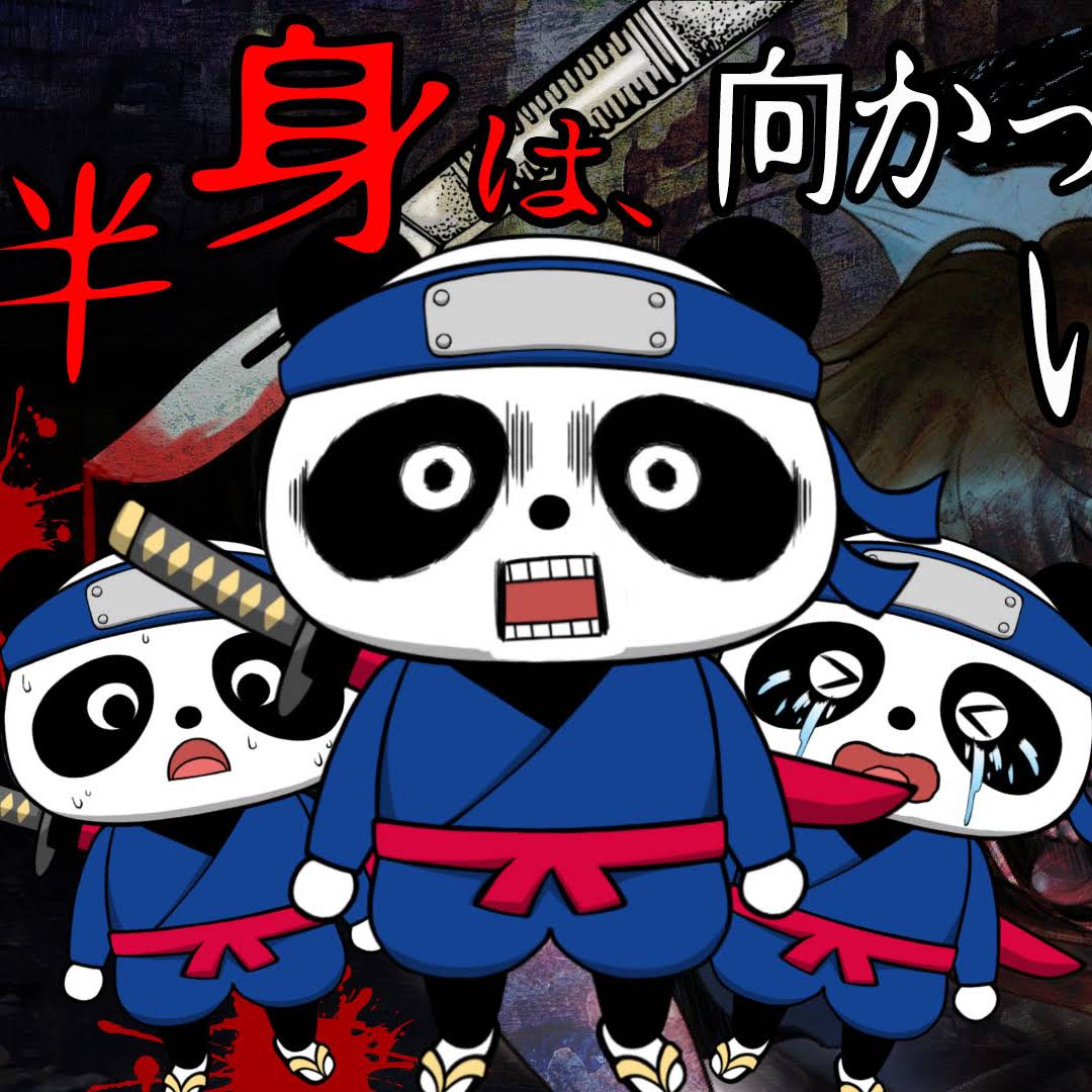 Post from Comic Panda - JPN