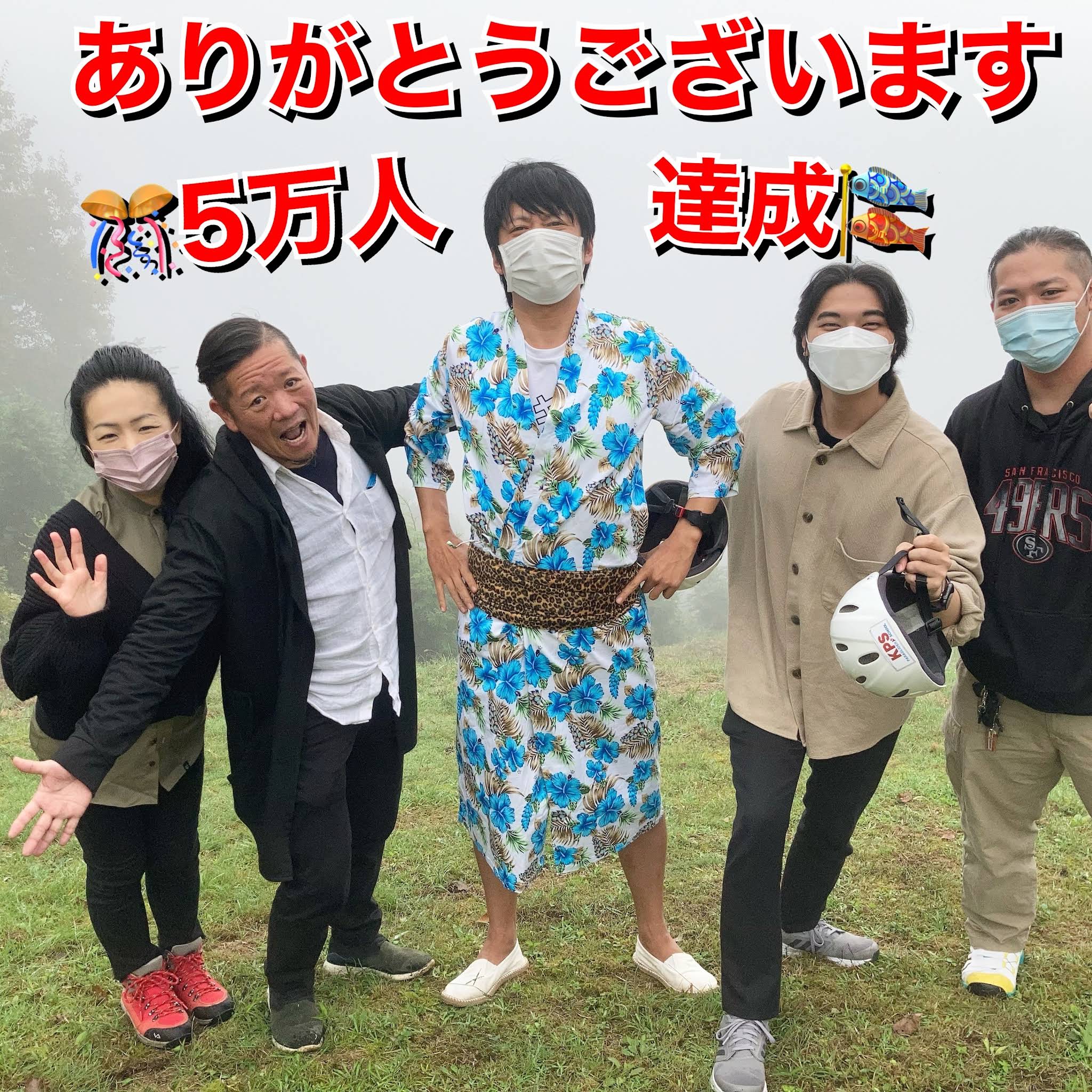 Post from Alive Korea Japan IKITERU TV