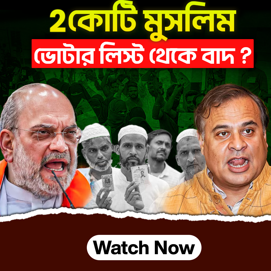 Post from Sujit Debnath