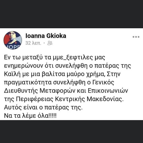 EΛ TOP VIDEOS (C) HELLAS XG 2022