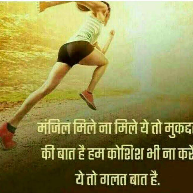 Post from Manisha Marwaha