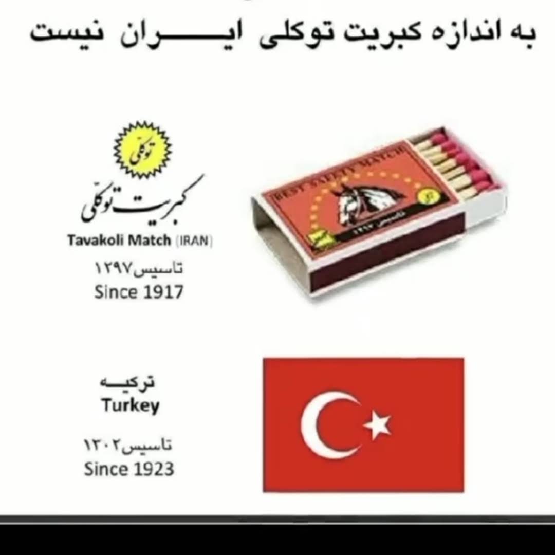 Post from Persian Shorts
