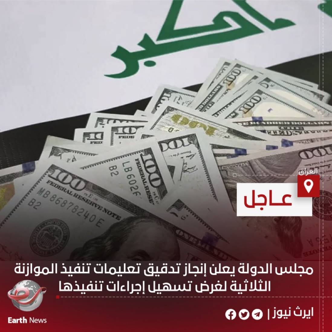 Post from News Room Chella Smith Dinar Reforms & Economics