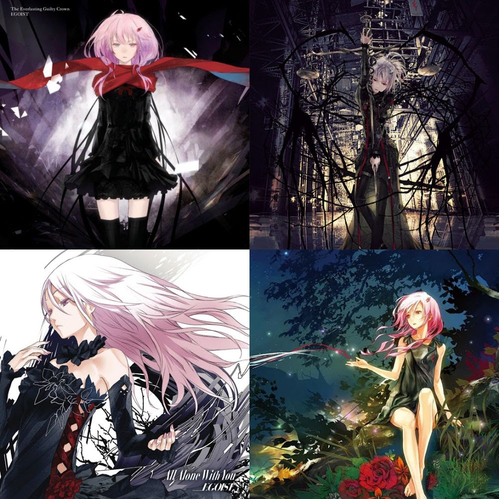 EGOIST