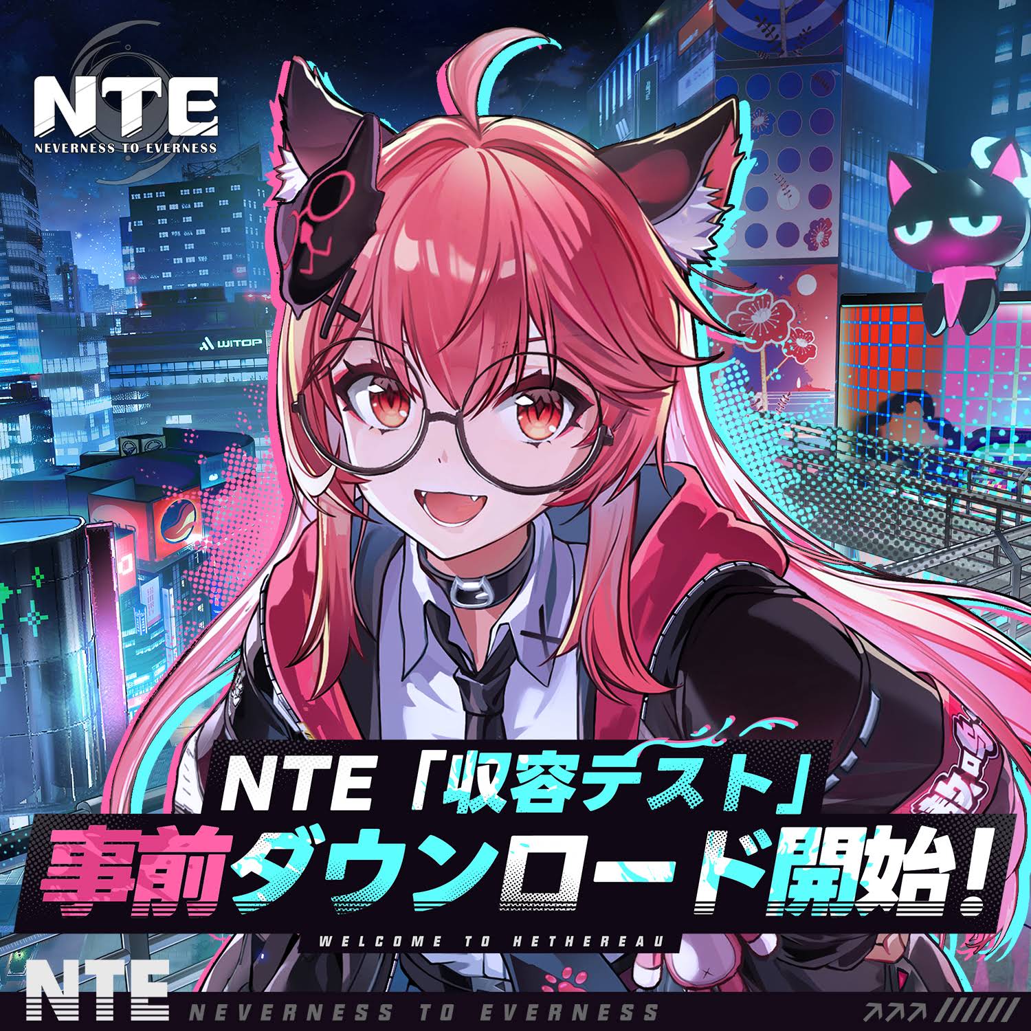 Post from NTE 公式