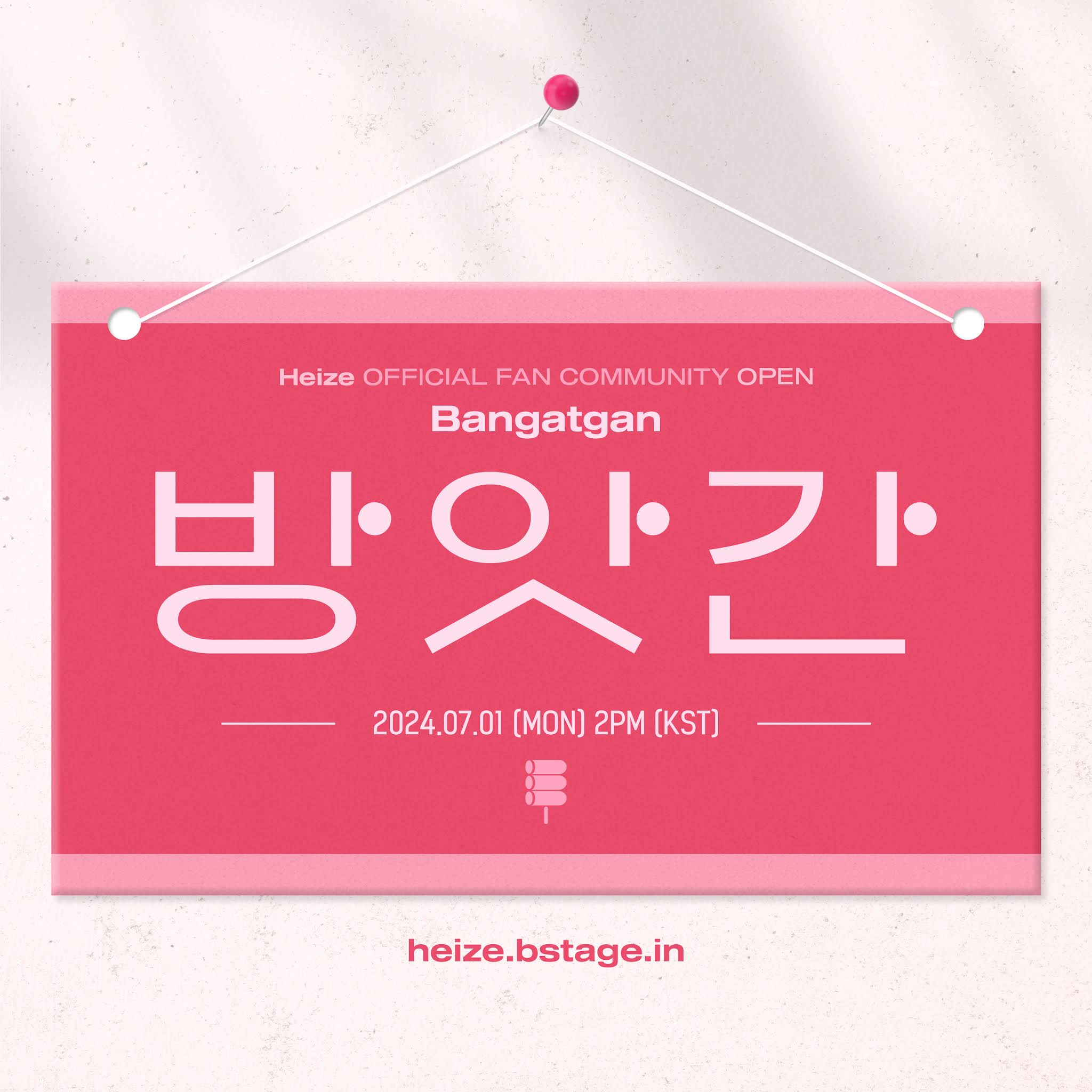 Post from Heize official