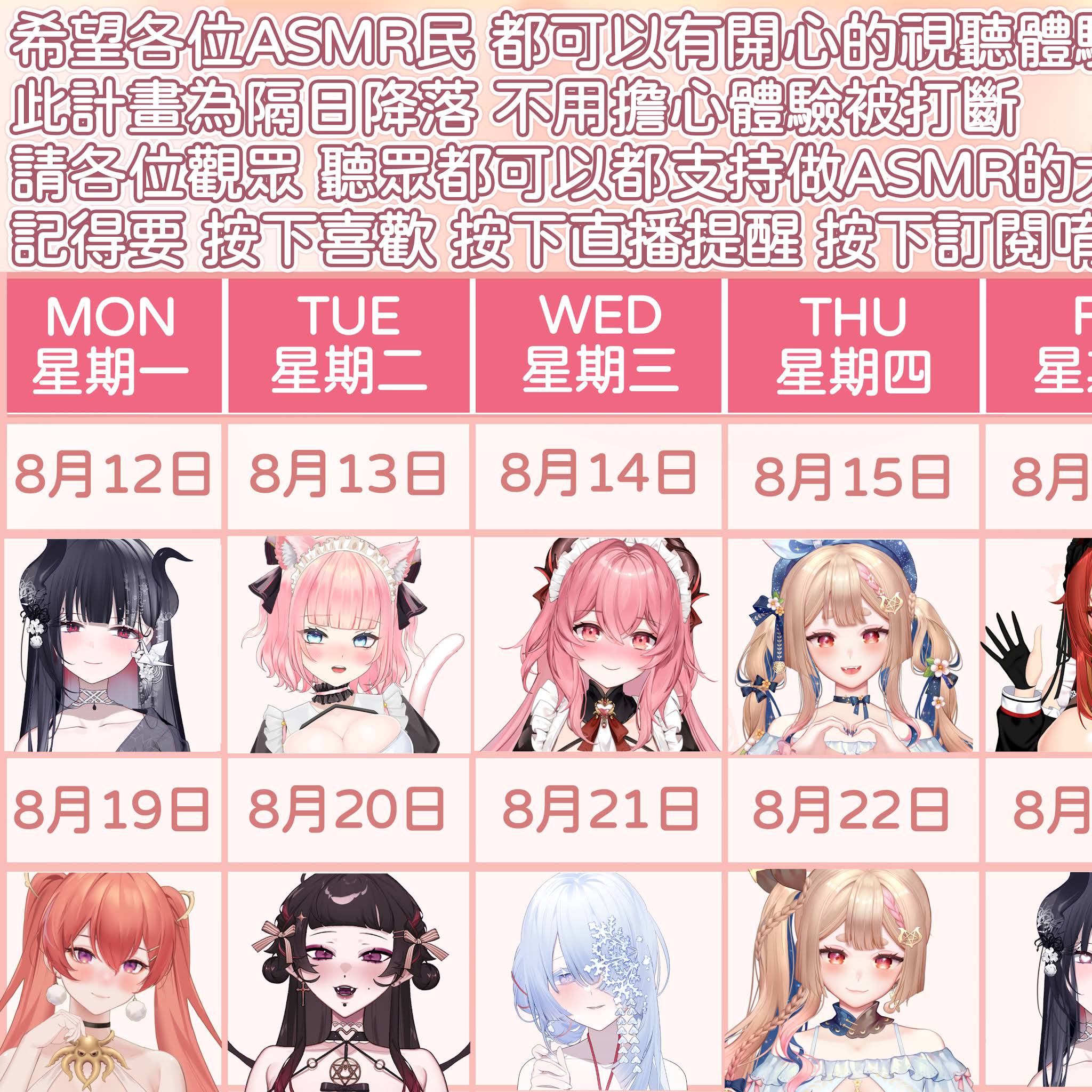 Post from Yumebi Emu ch.
