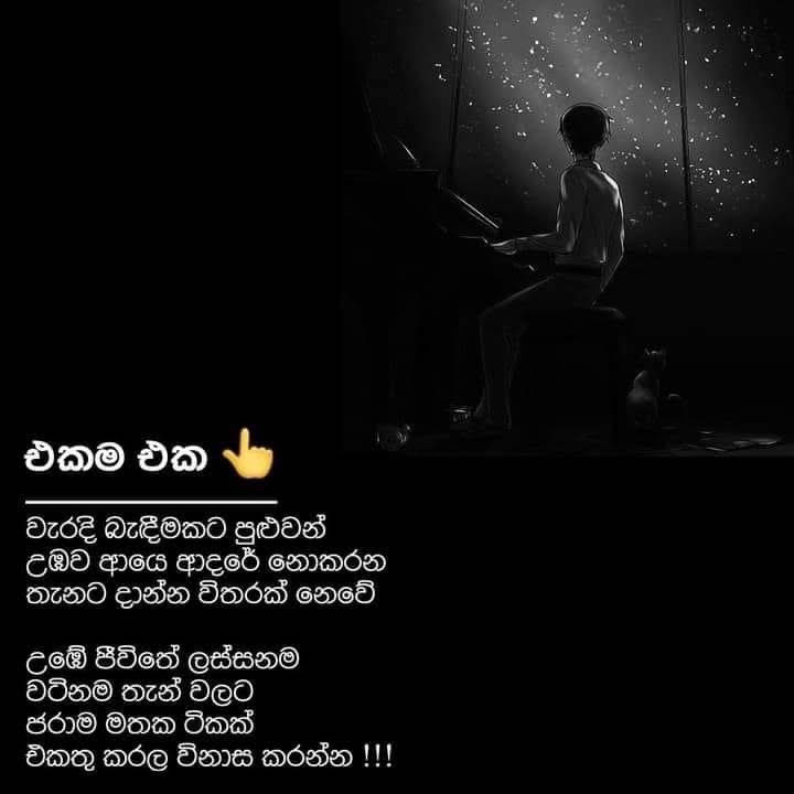 Post from wasanthe