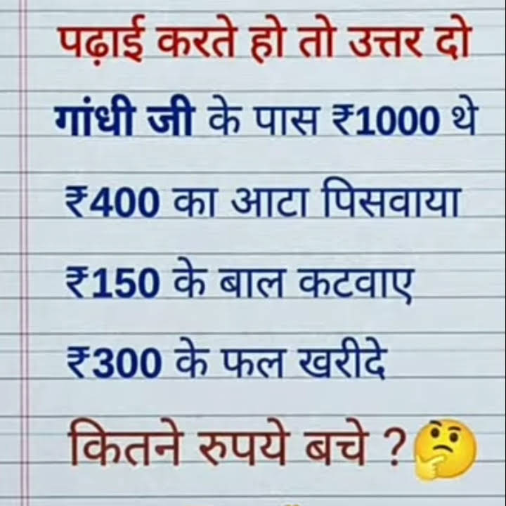 Post from SantoshShuBham123
