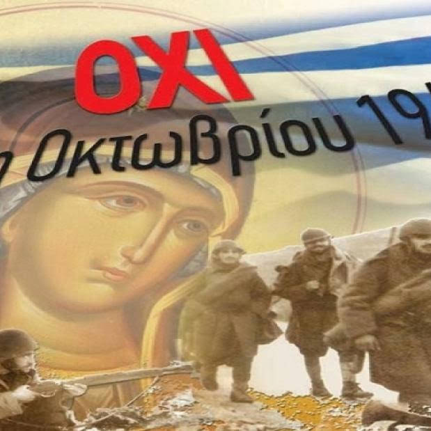 Post from ΔΙΚΤΥΟ ΕΛΛΗΝΙΣΜΟΥ 5
