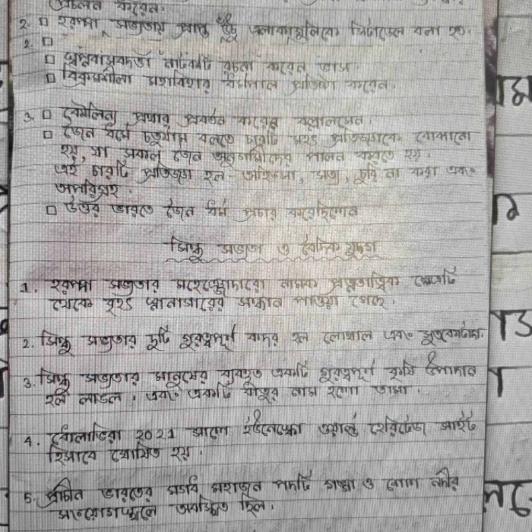 Post from The Way Of Solution