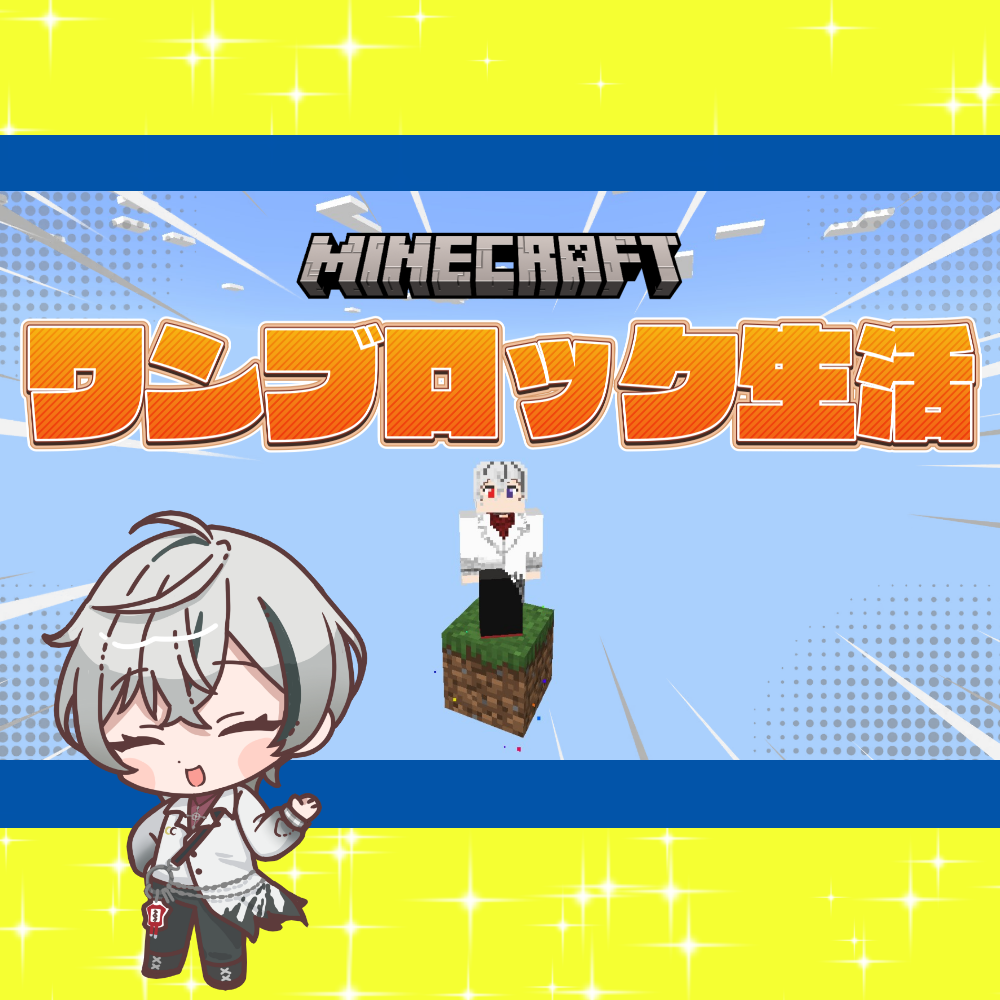 Post from 未明いのり /Mimei Inori 新人VTuber