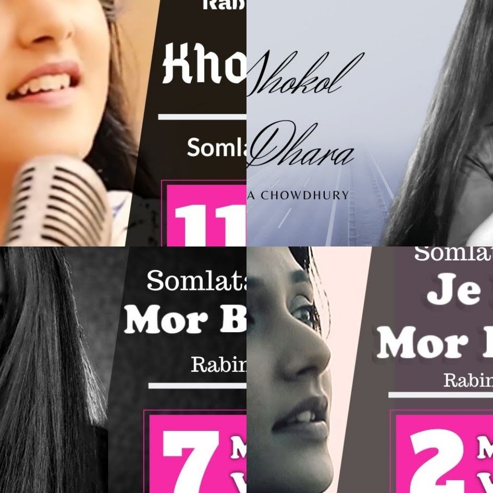 Somlata Acharyya Chowdhury || Somalata Special