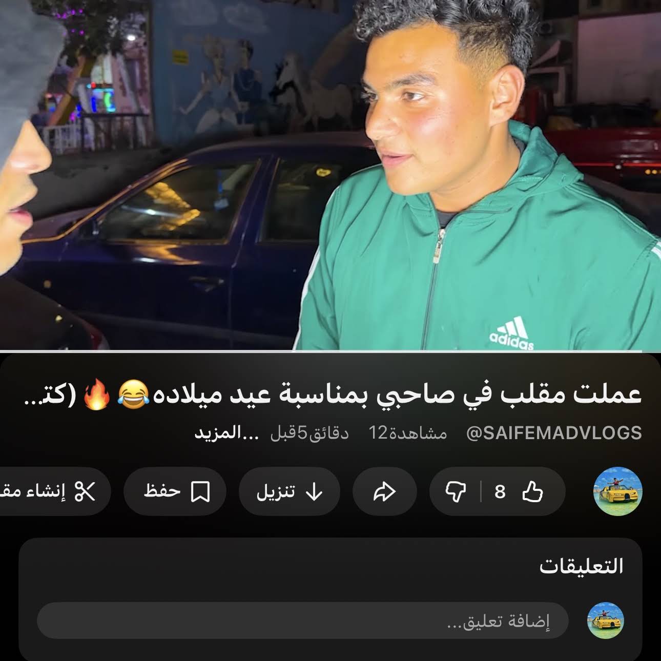 Post from SAIF EMAD