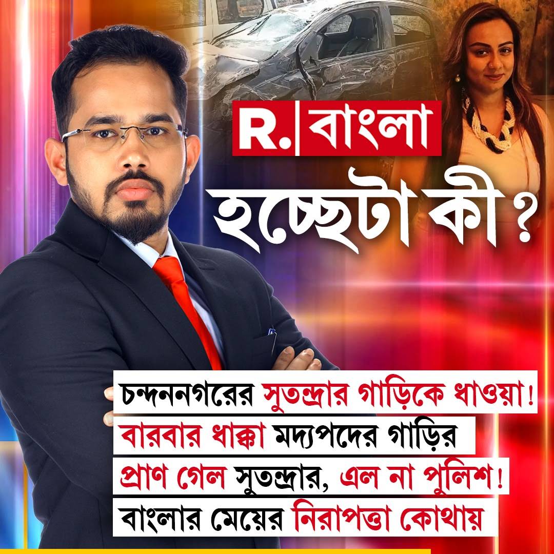 Post from Republic Bangla