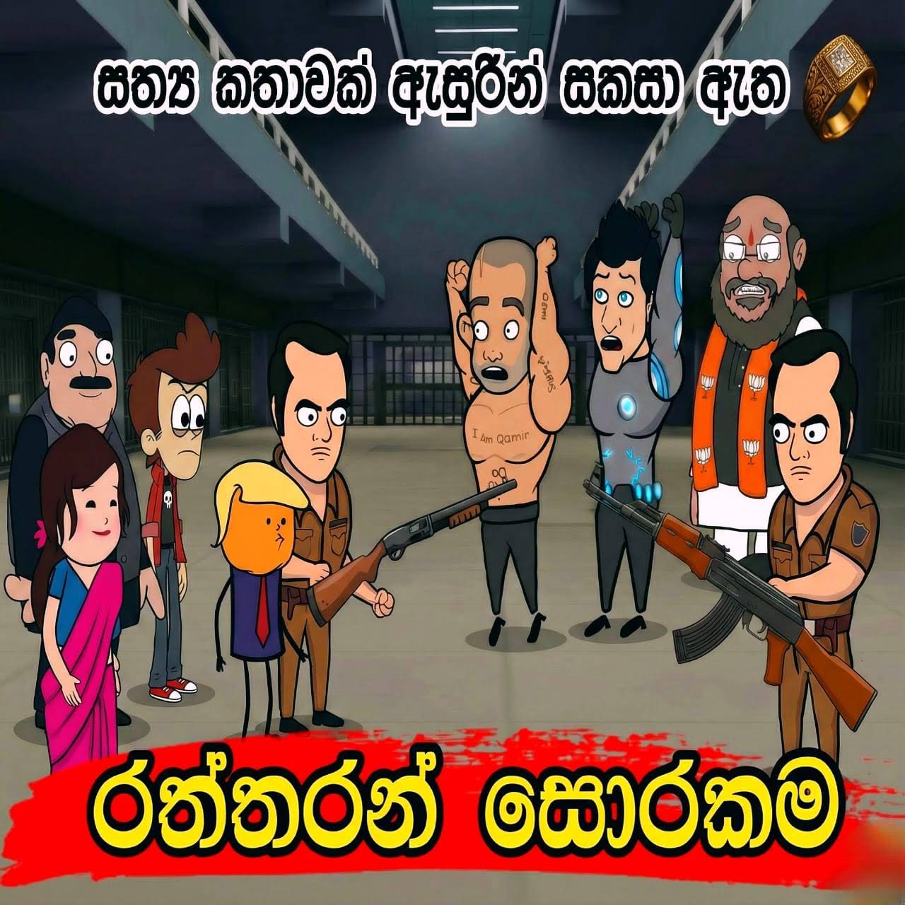 Post from SL Animation Cartoon Hub