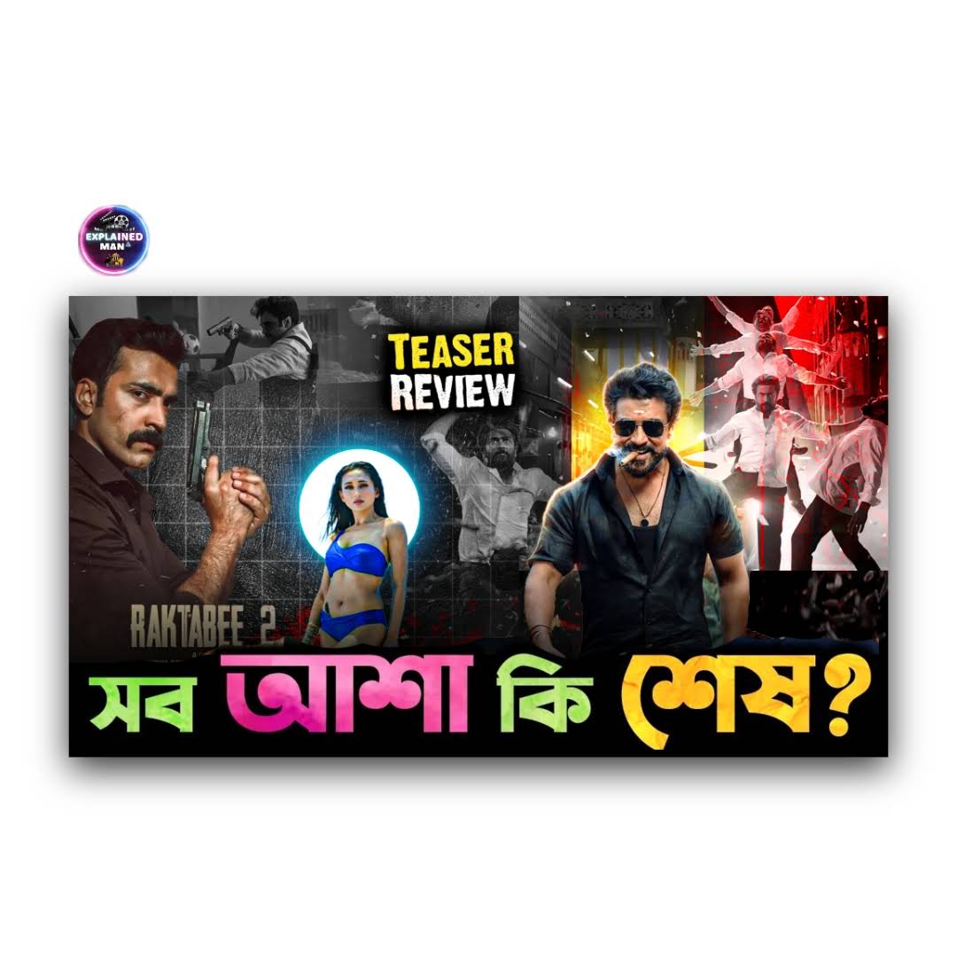 Post from Explained Man