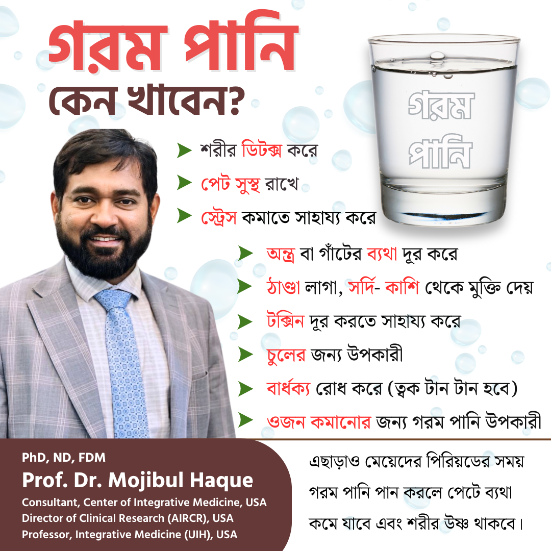 Post from Prof. Dr. Mojibul Haque