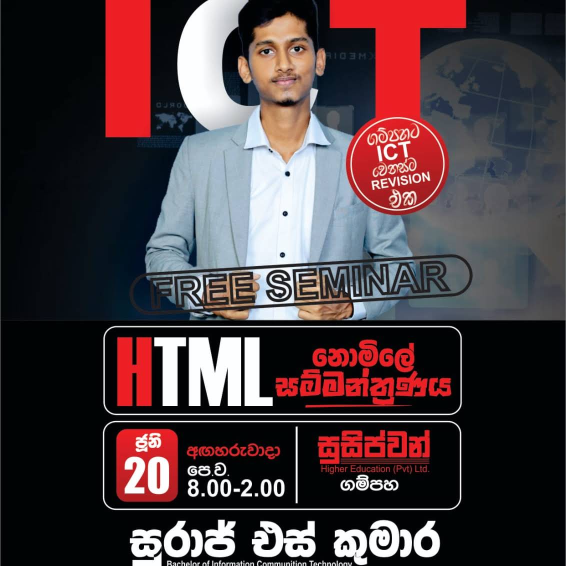 Post from Suraj S kumara ICT