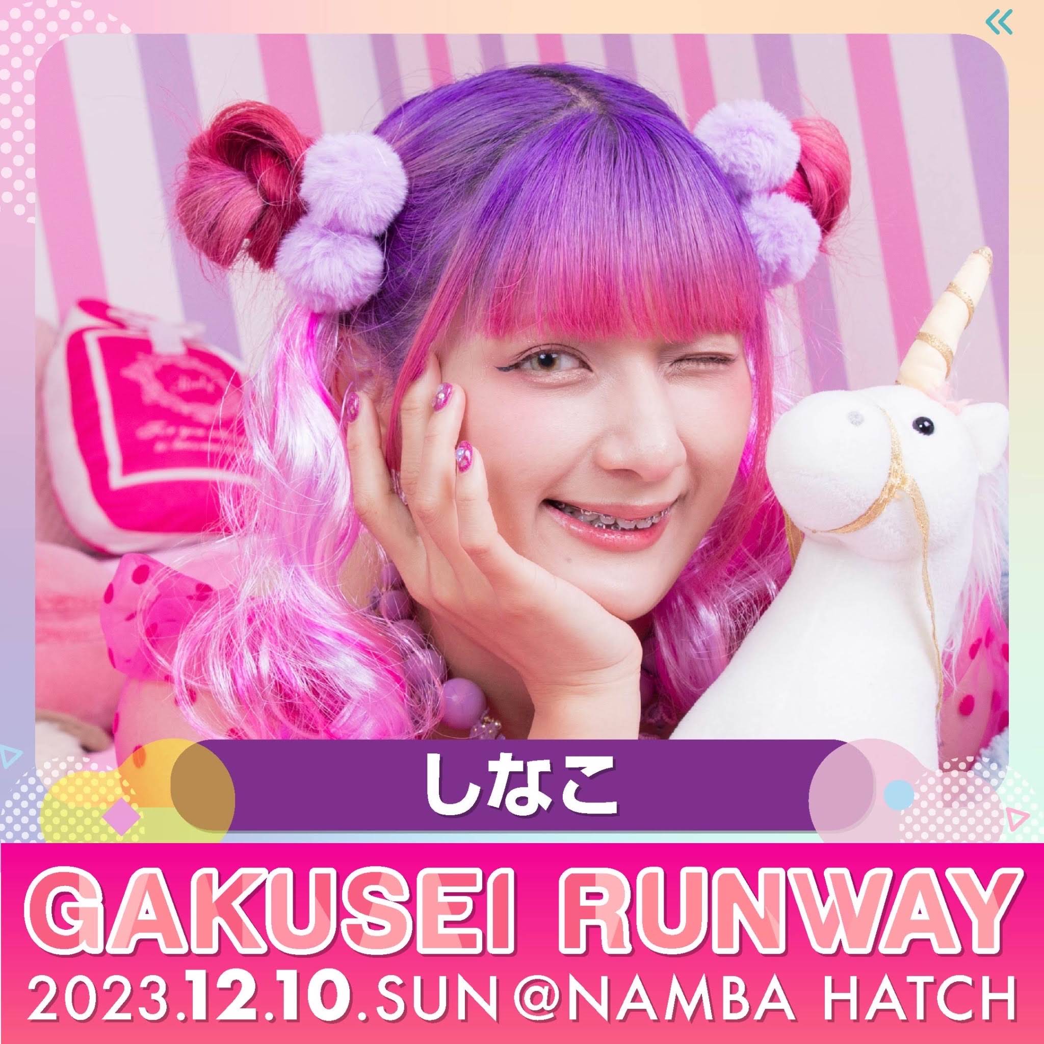Post from しなこ Shinako / ASMR