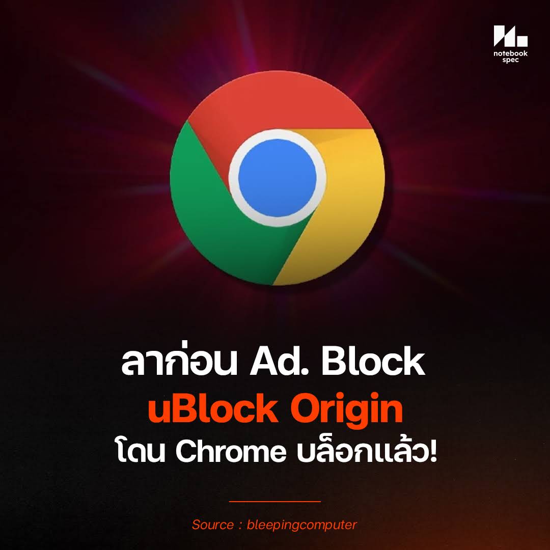 Post from NotebookSPEC