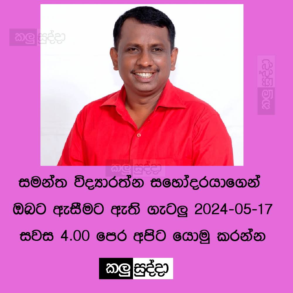 Post from Kalu Sudda