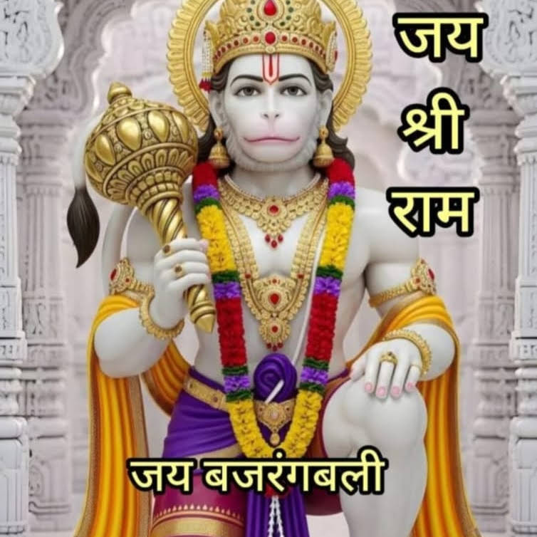 Post from Sadhu ram yadav