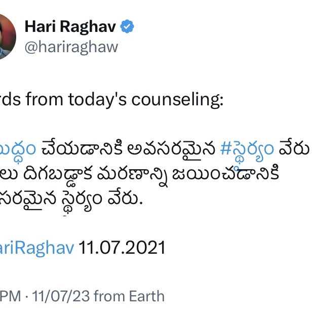 Post from Hari Raghav