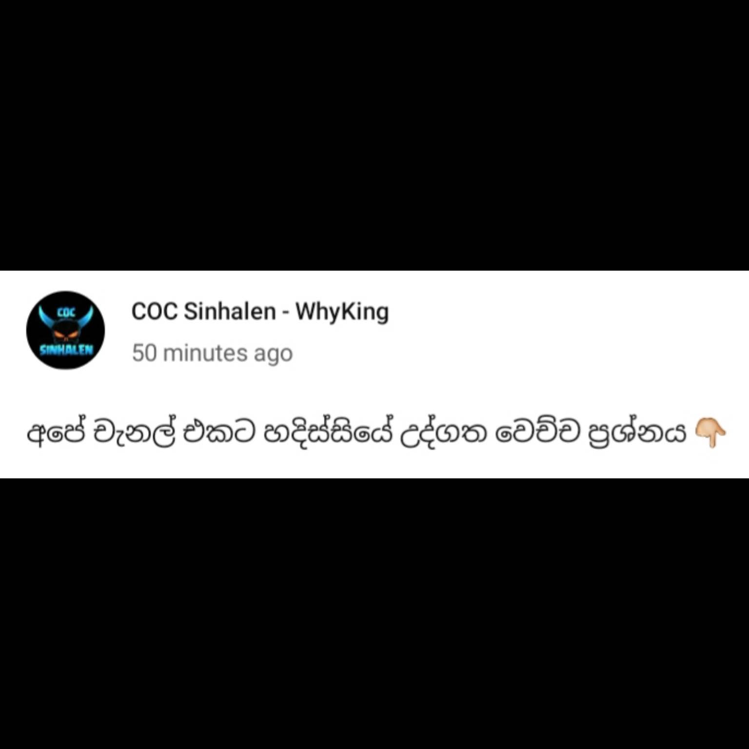 Post from COC Sinhalen - WhyKing