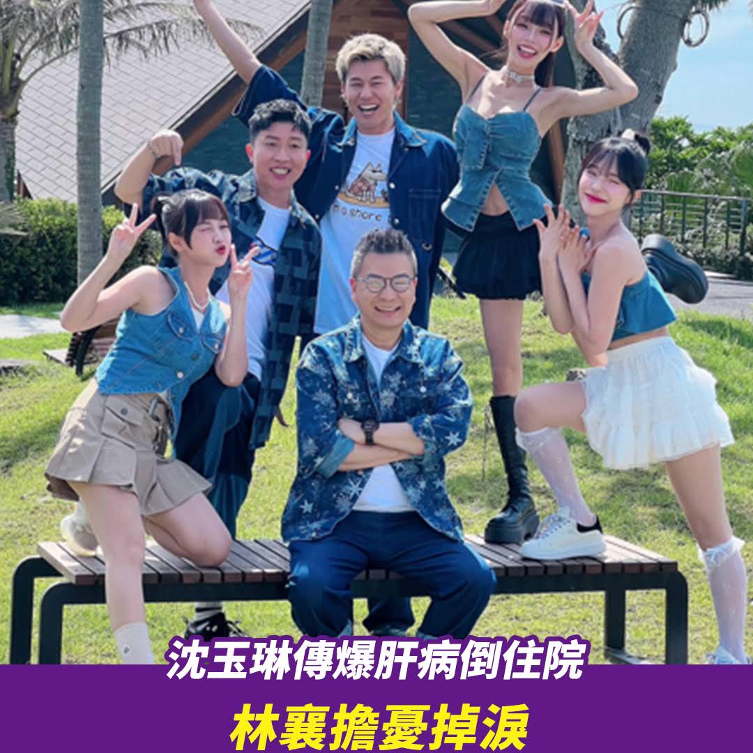 Post from FTNN 新聞網