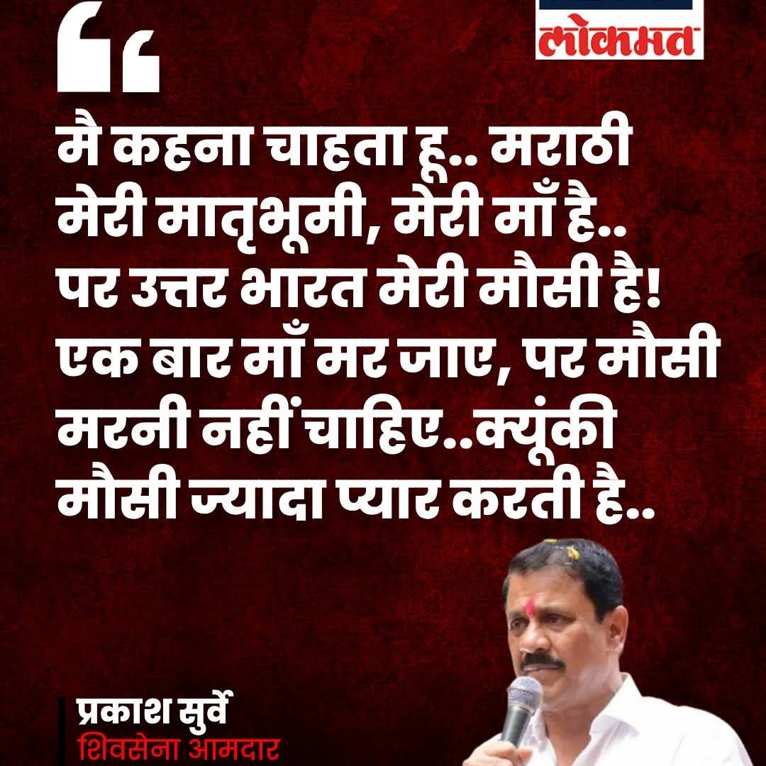 Post from News18 Marathi