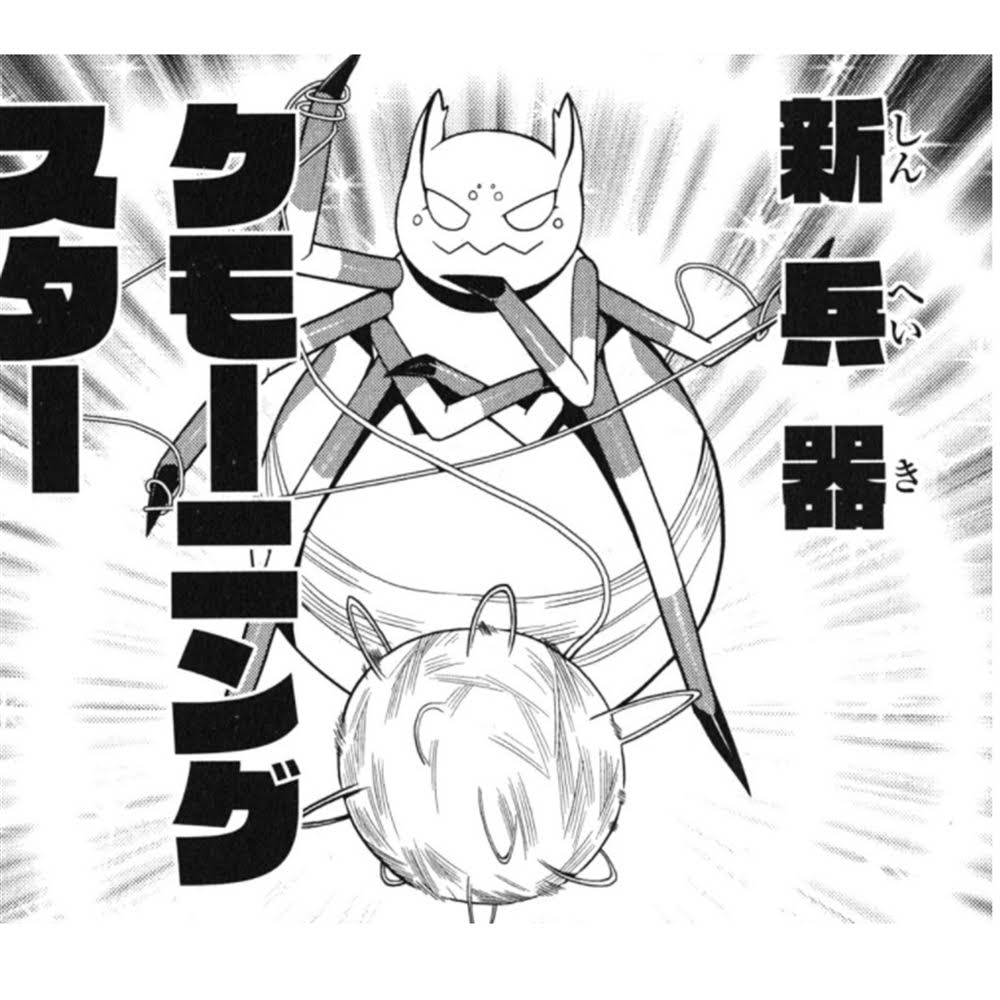 Post from OMG 3Q S26