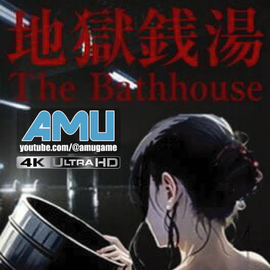 Post from AMU Game Channel