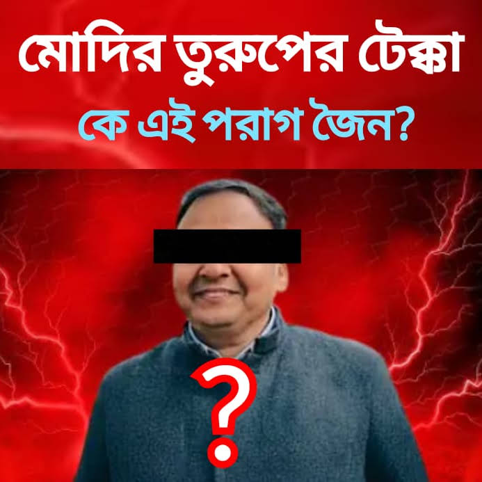 Post from Sujit Debnath