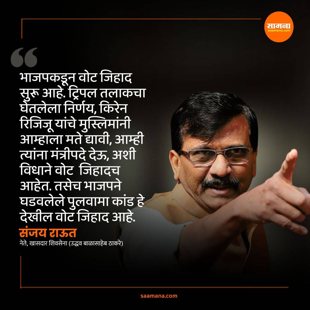 Post from Saamana