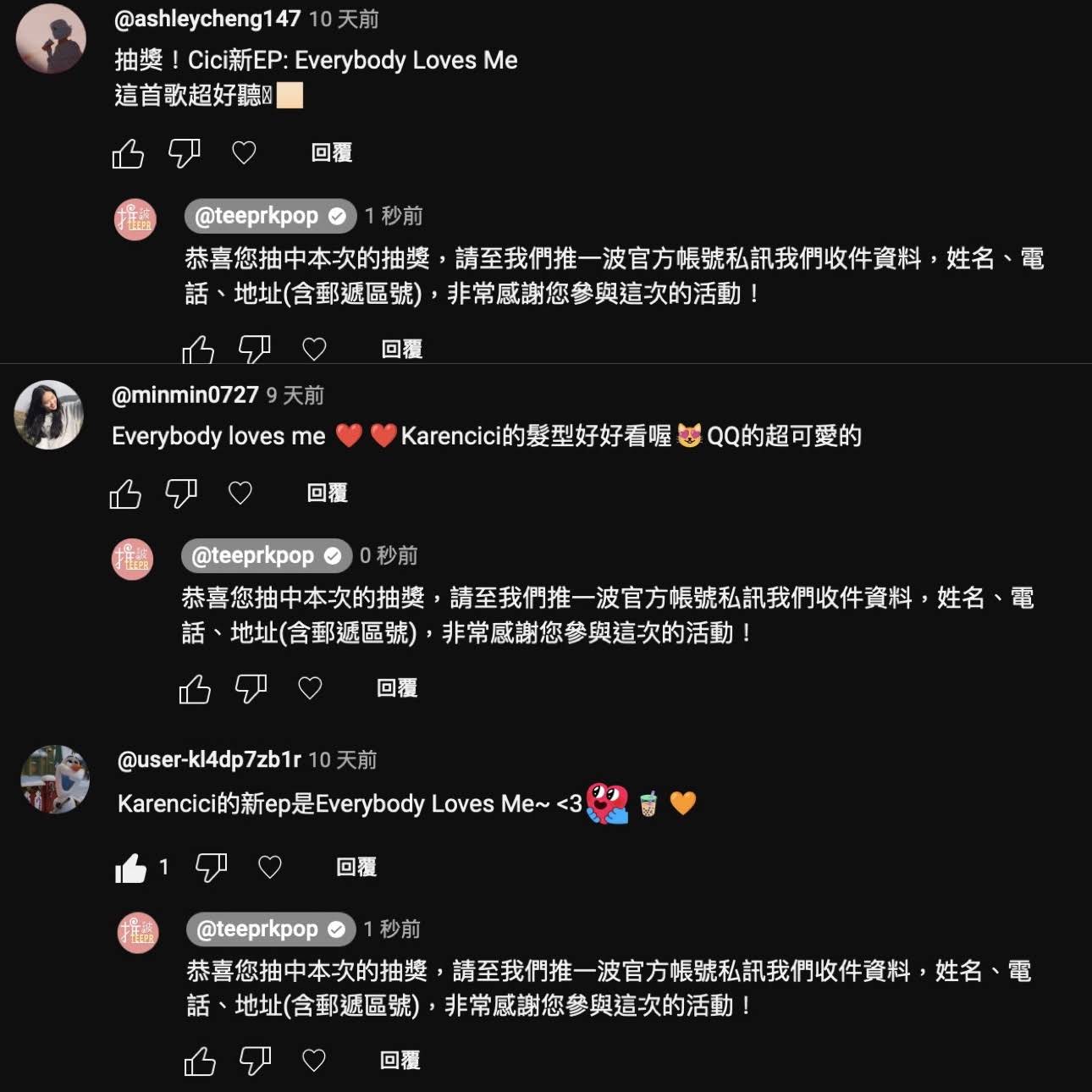 Post from TEEPR 推一波