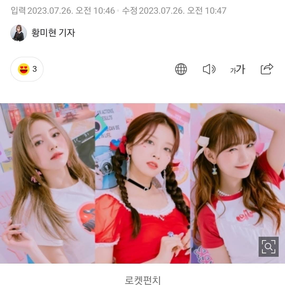 Post from 로펀 이쩌요