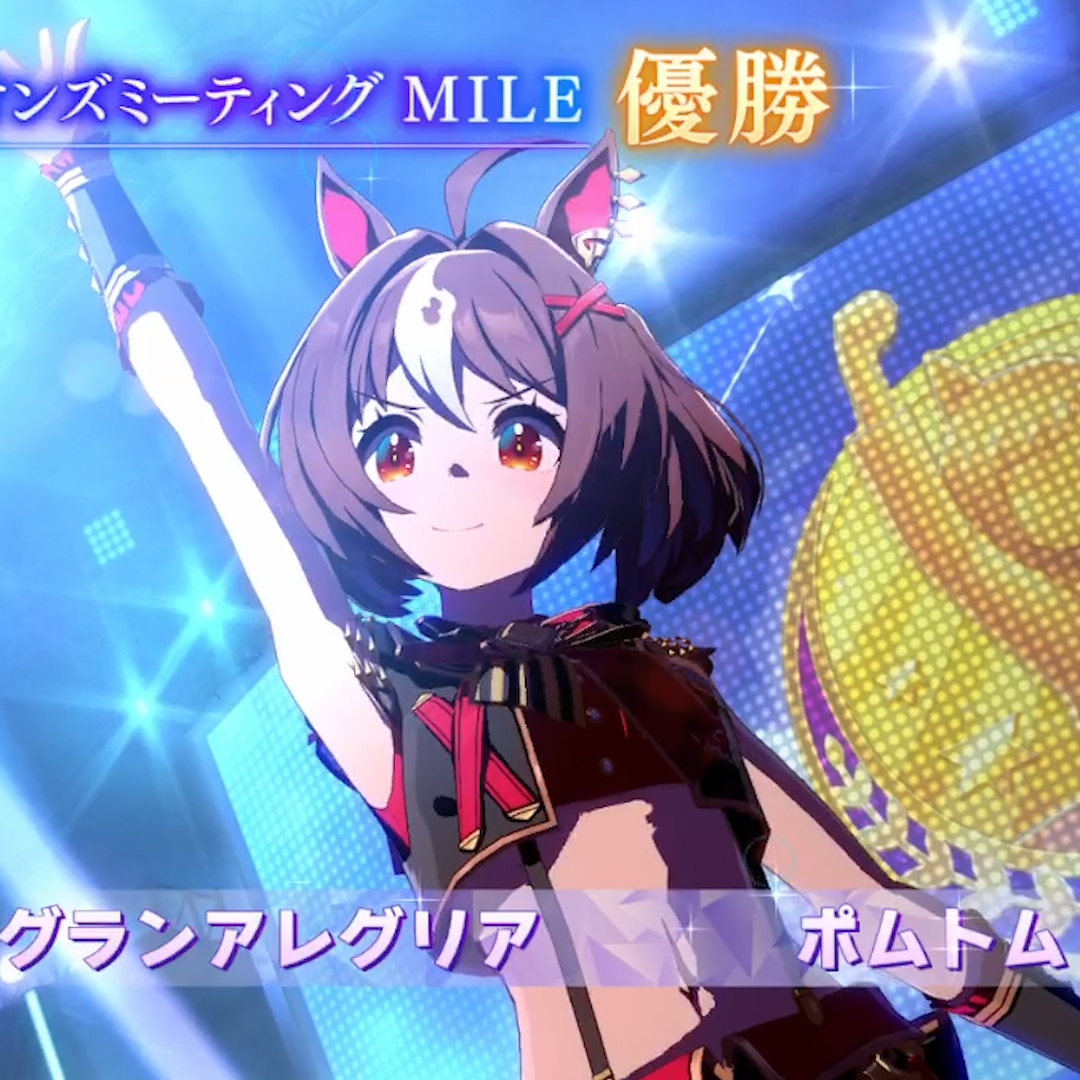 Post from ポムトム