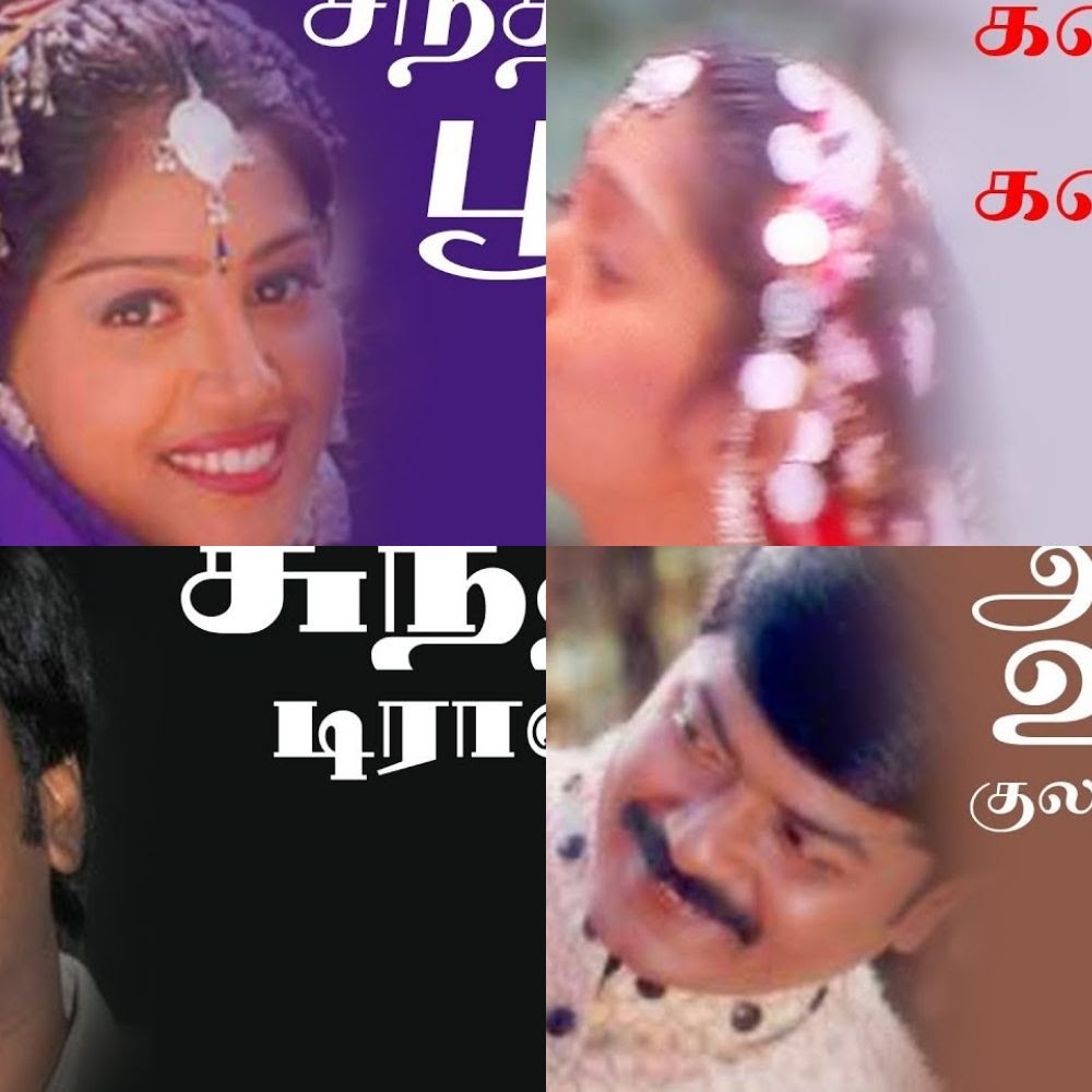 Sundhara Travels Songs Tamil Songs Tamil Hits Tamil Audio Songs