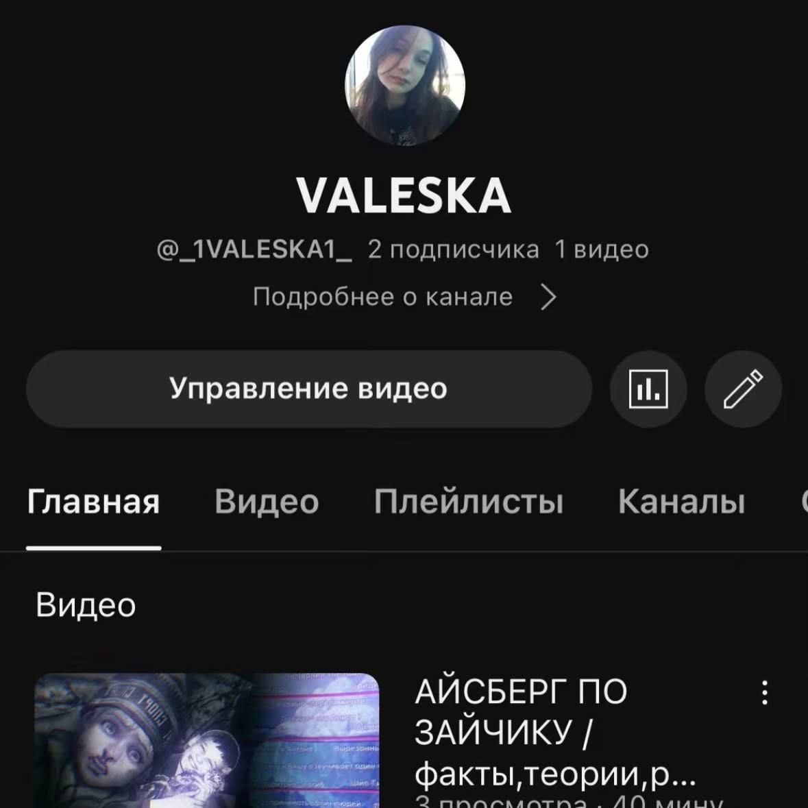 Post from VALESKA