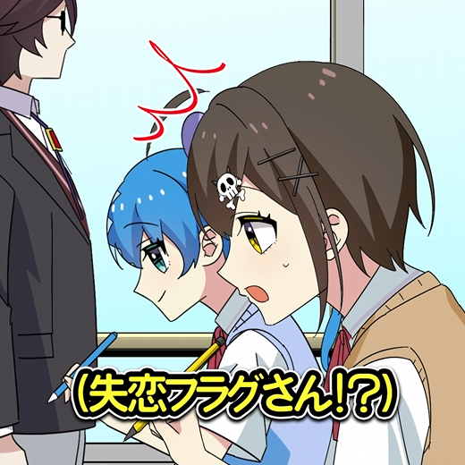 Post from 全力回避フラグちゃん! / Flag Chan!