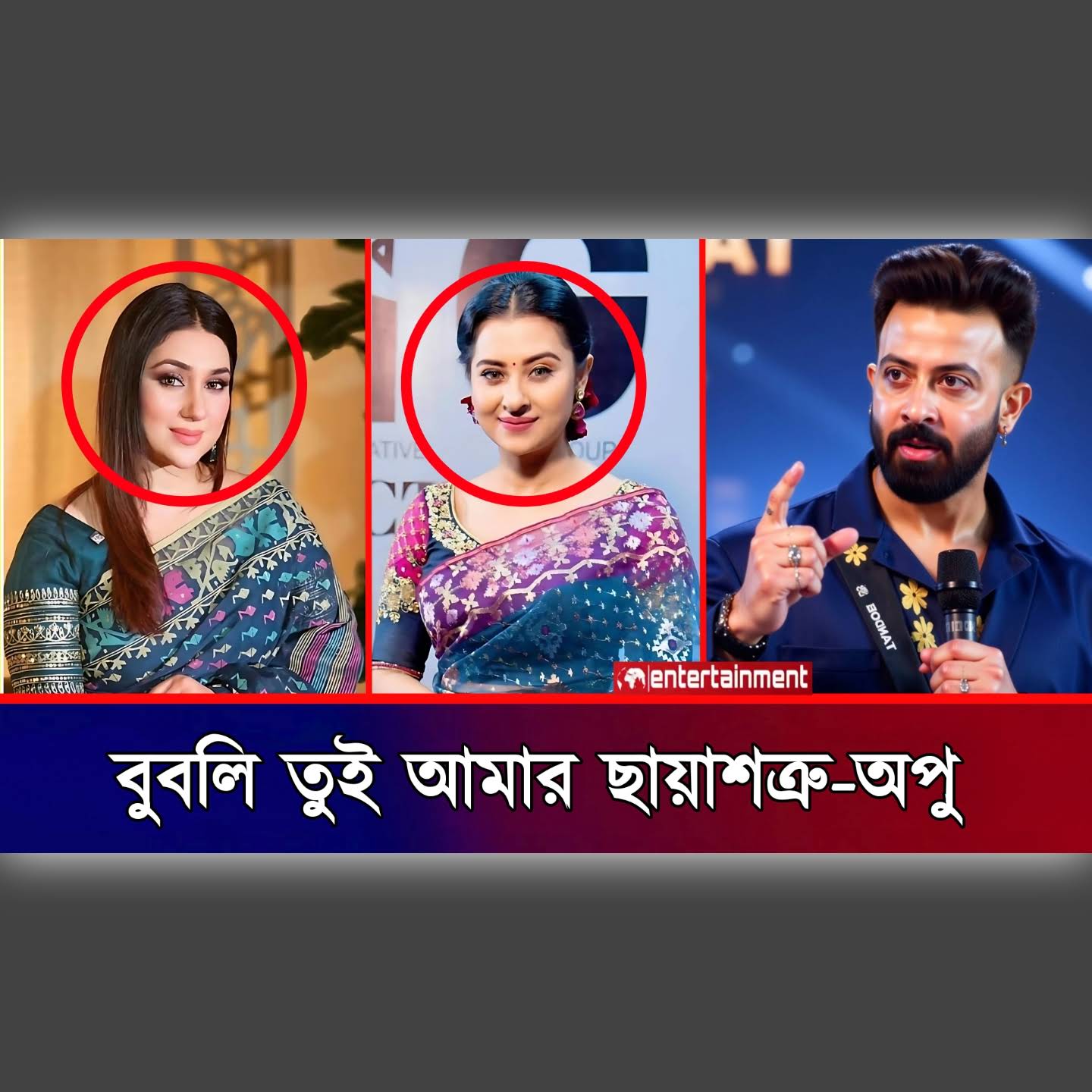 Post from Star Kotha